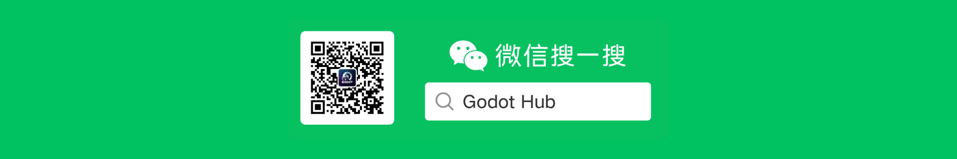 Godot Hub