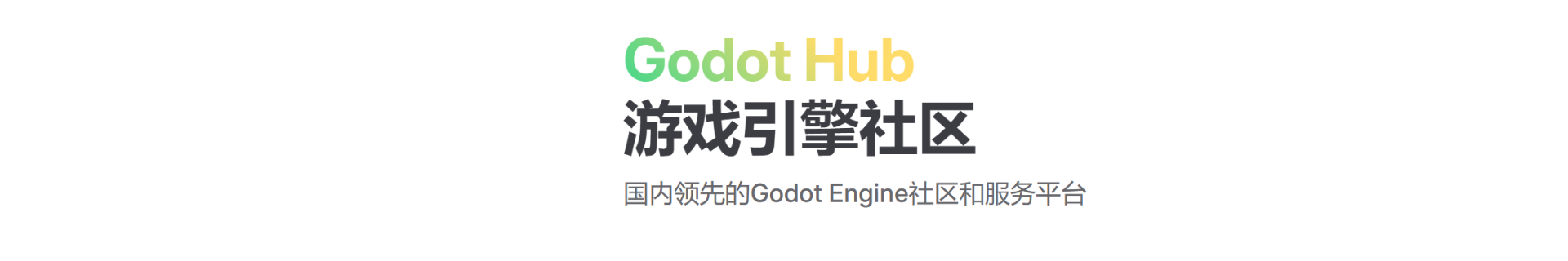 Godot Hub