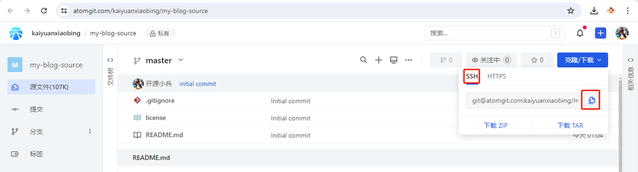 如何利用 AtomGit Pages 快速搭建你的静态站点 - 资讯 - OpenAtom 开源社区