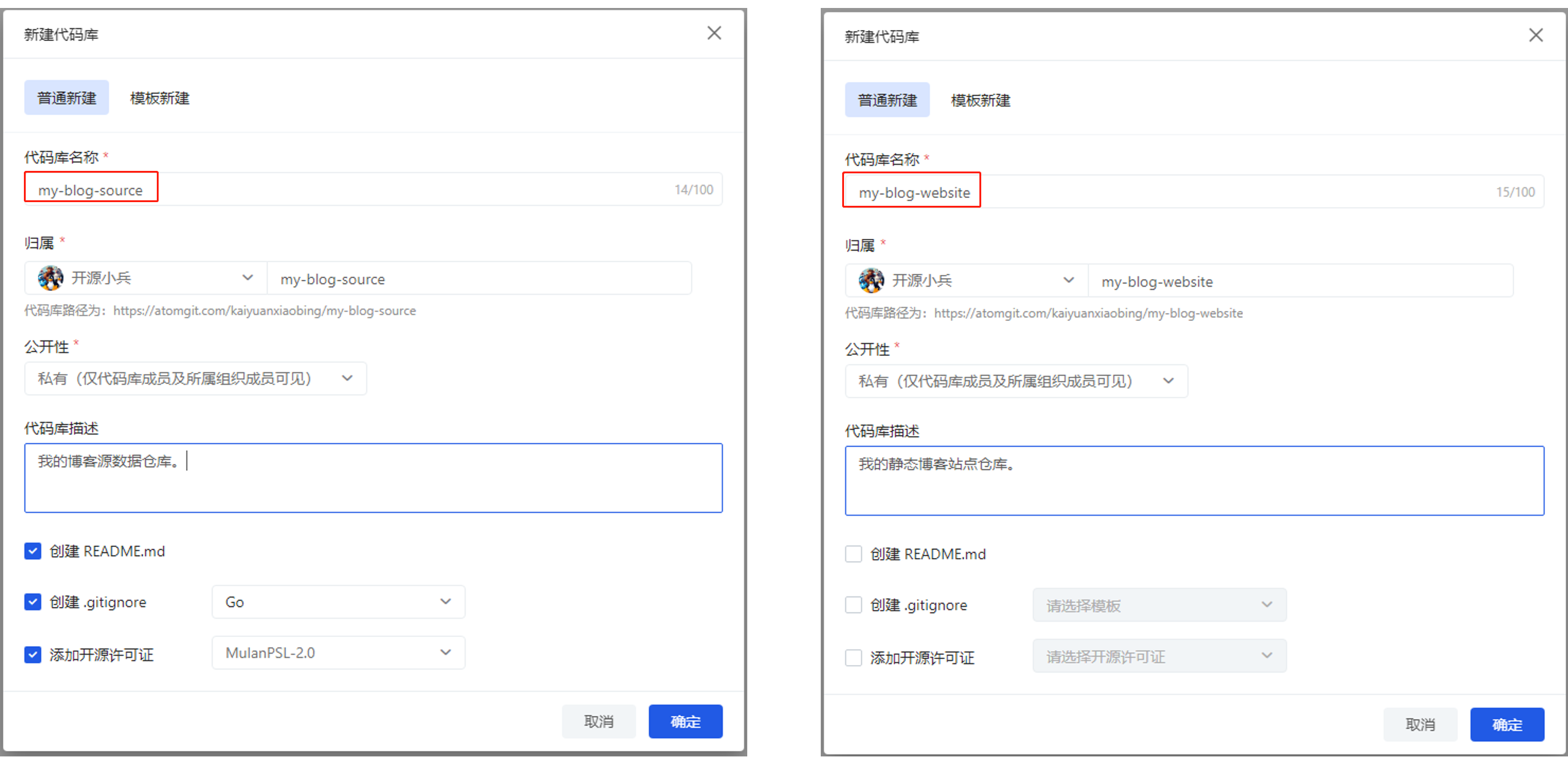 如何利用 AtomGit Pages 快速搭建你的静态站点 - 资讯 - OpenAtom 开源社区