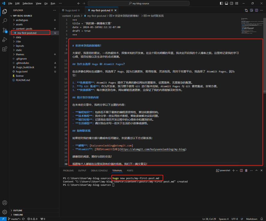 如何利用 AtomGit Pages 快速搭建你的静态站点 - 资讯 - OpenAtom 开源社区